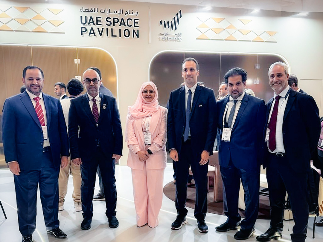 المركز الإتحادي للمعلومات الجغرافية الإمارات العربية المتحدة